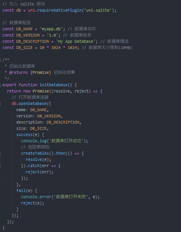 UniApp中SQLite数据库使用 - 知乎