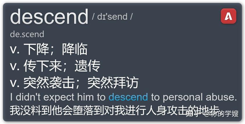 一篇文章讲透雅思核心词descend ，这个背单词软件帮你轻松记忆 - 知乎