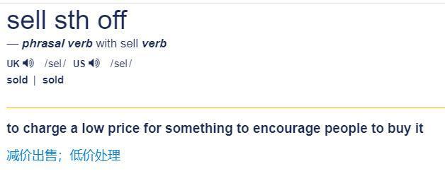 歪果仁说 I'm sold，别想歪啦！可不是“我被卖了”！ - 知乎