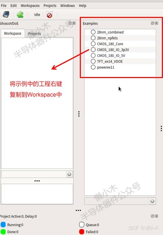 Silvaco TCAD｜ Victory DoE的基本使用方法（一） - 知乎