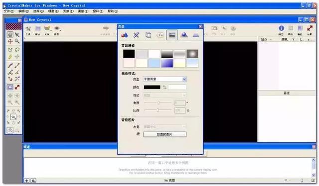 材料领域十大常用绘图软件 - 知乎