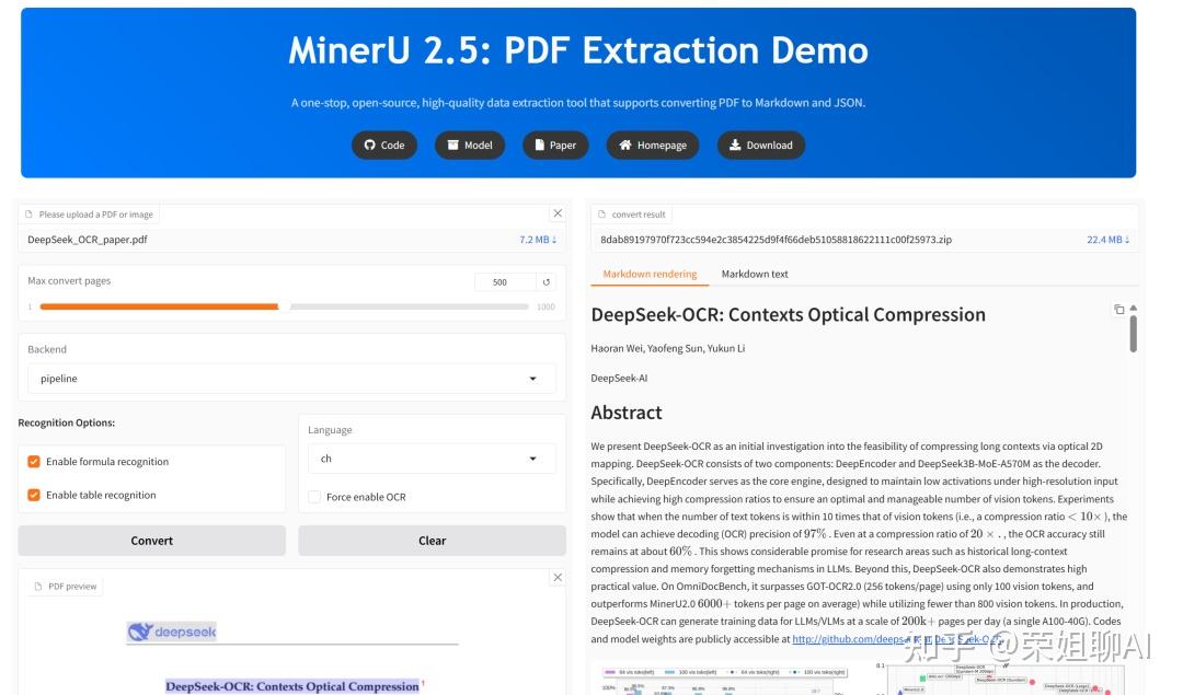 Dify知识流水线，搞定复杂 PDF（含MinerU本地部署教程） - 知乎