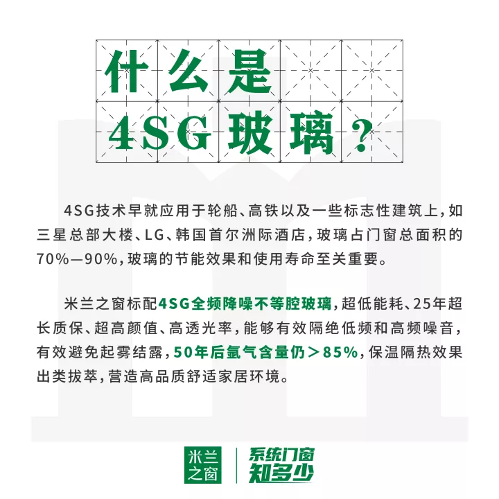 4sG玻璃是什么？ - 知乎