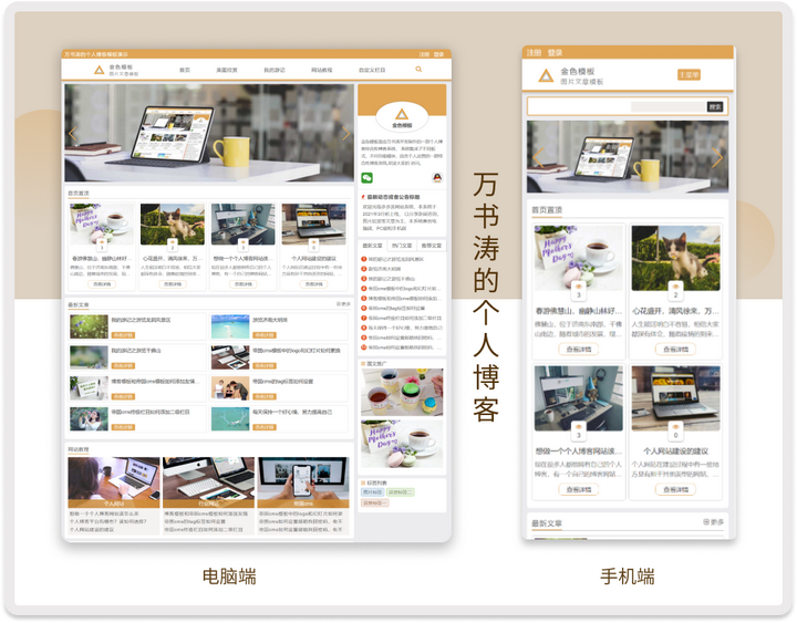 什么是网站响应式布局设计 知乎