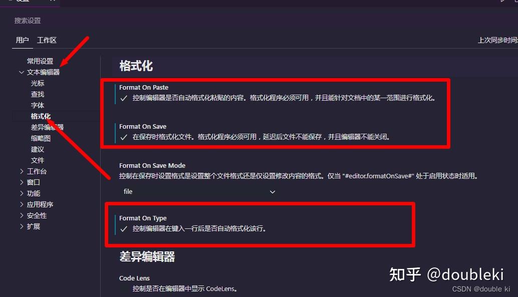 cpplint在VS Code中的安装及使用 - 知乎