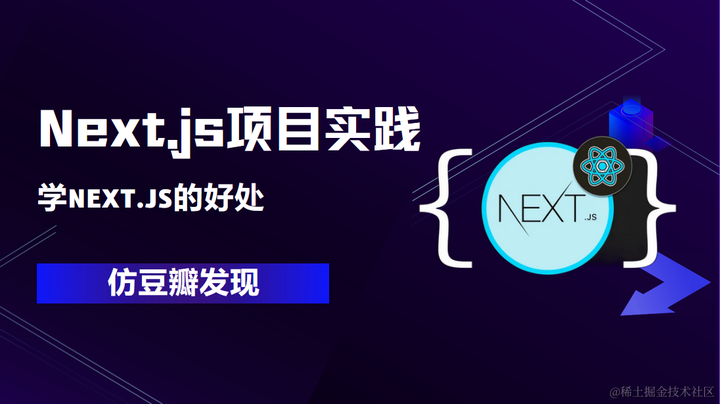 Next.js实战开发SSR场景下，推荐的React UI组件库，让你的开发效率飞升！ - 知乎