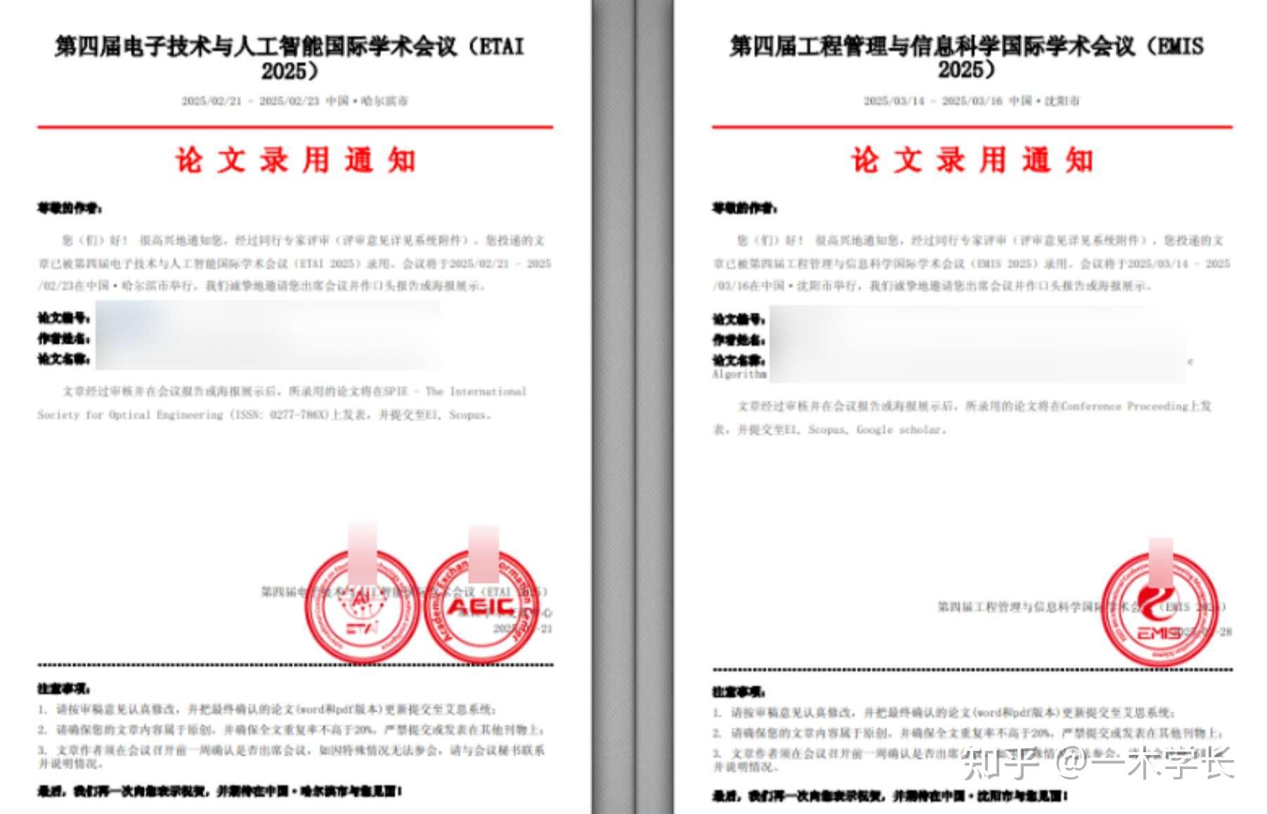 一次性讲清楚什么是SCI，CSSCI，SSCI，EI，北核，南核，CSCD，A&HCI，CPCI，知网，普通刊物？ - 知乎