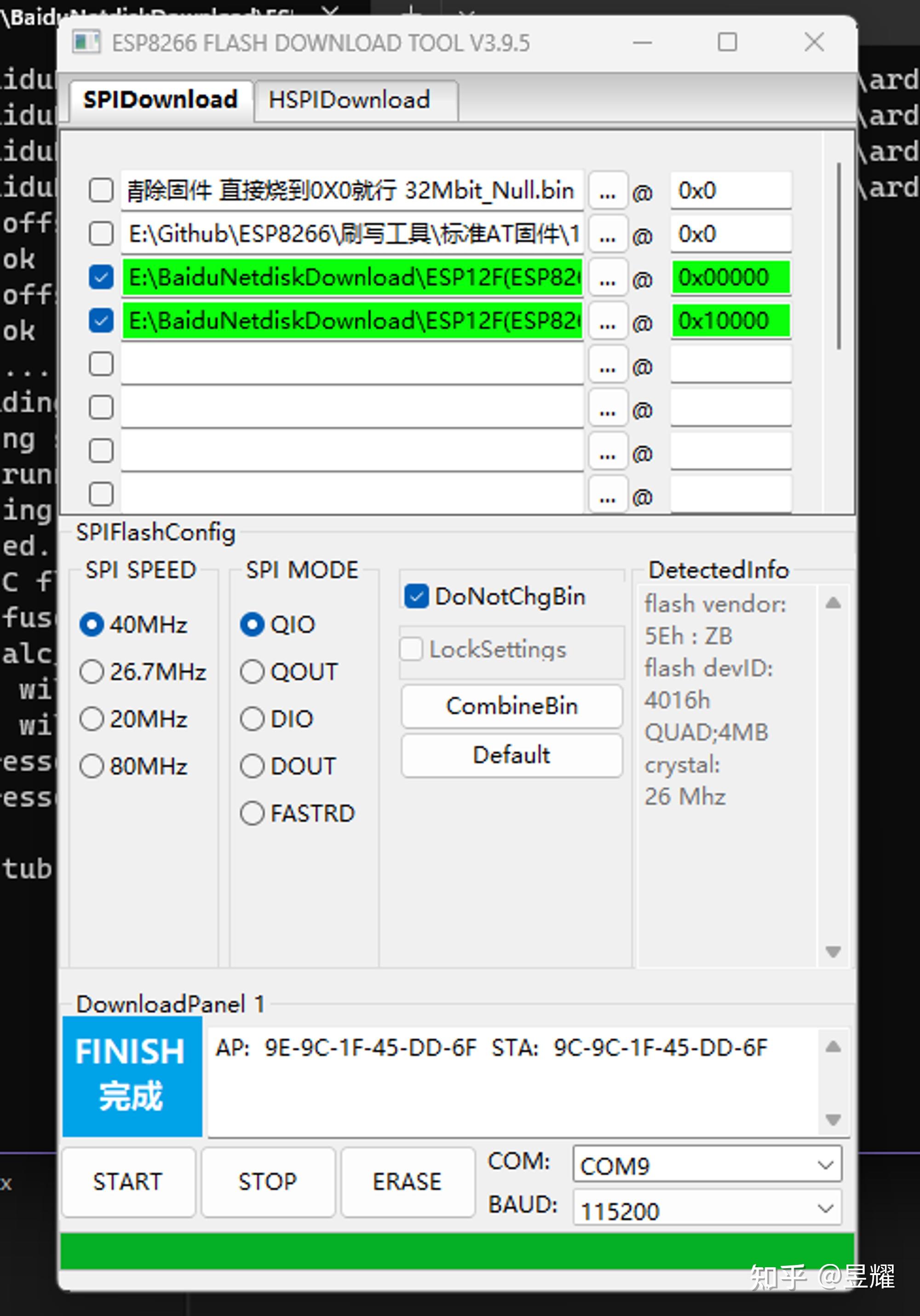 ESP32-12F(烧写固件) - 知乎