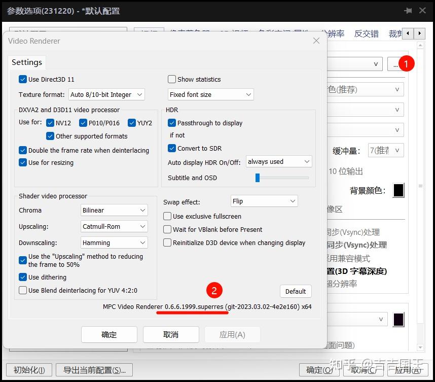 你就是猴子也能学会！基于PotPlayer的RTX视频超分辨率教程 - 知乎