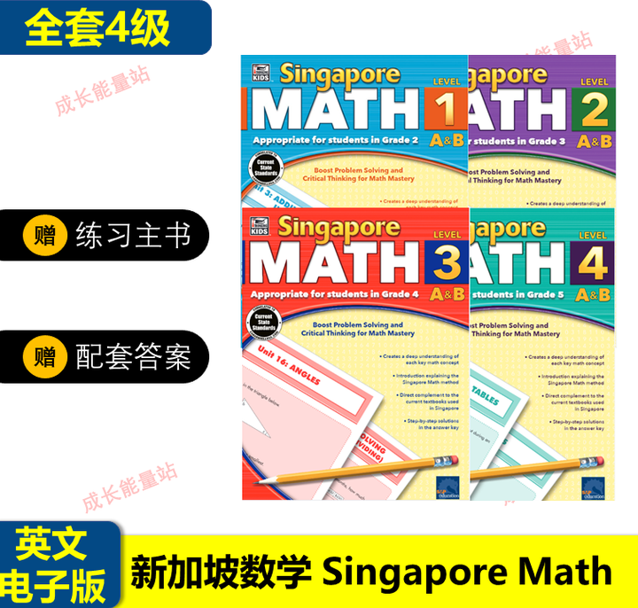 新加坡数学 Singapore Math - 知乎