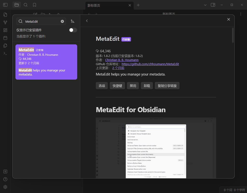 实践Zotero IF Pro Max插件-实现Obsidian 和Zotero联动及笔记实时同步 - 知乎