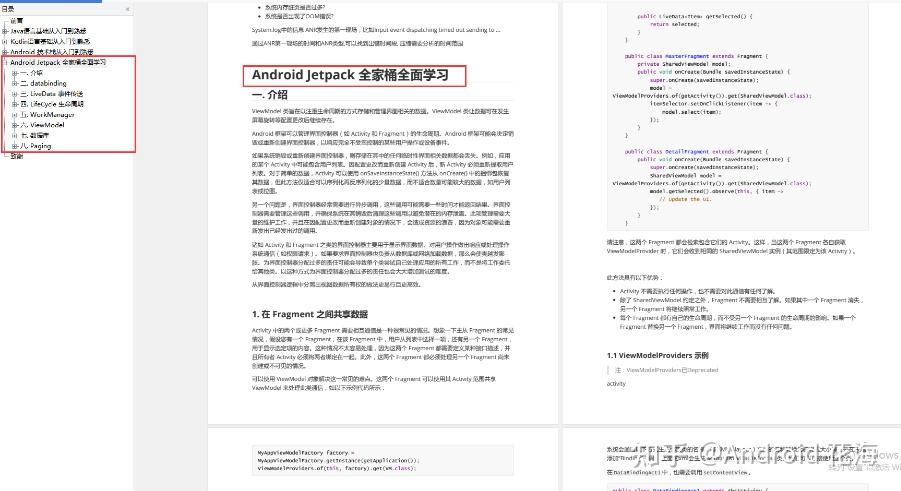Android入门教程 | DialogFragment 的使用 - 知乎
