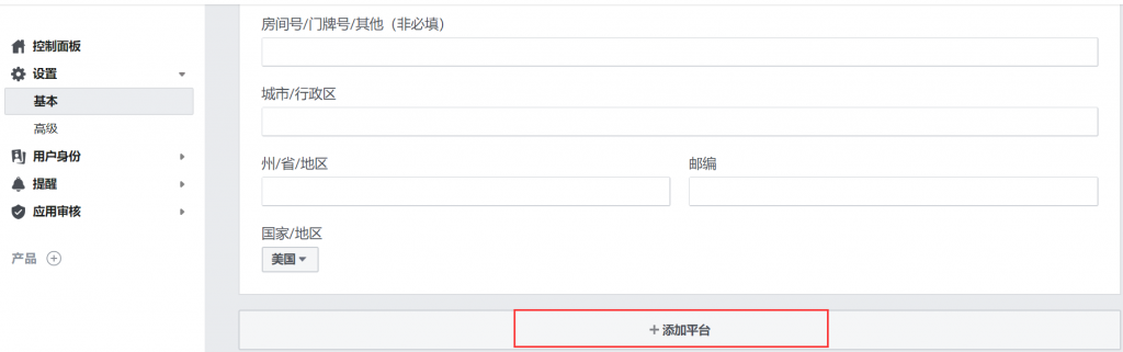 新手篇|Facebook SDK接入后如何设置与测试？ - 知乎