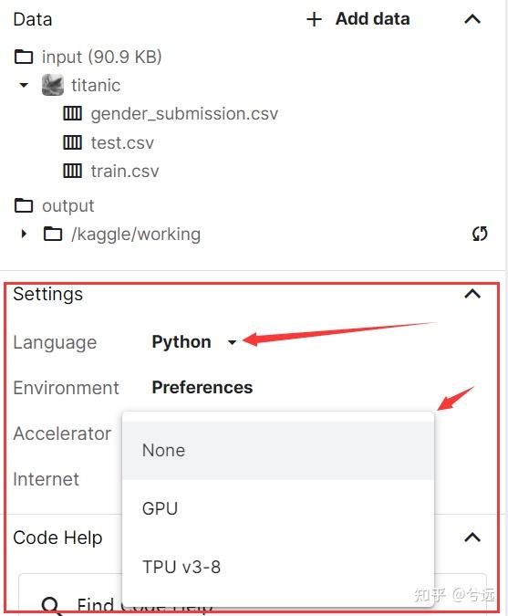 和你一起成长的Kaggle——基本使用篇二 - 知乎
