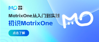 MatrixOne从入门到实践01——初识MatrixOne - 知乎