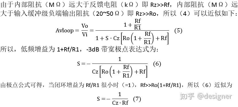 电流反馈放大器（CFOA） - 知乎