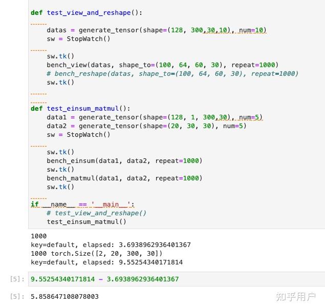 Pytorch比较torch Einsum和torch Matmul函数,选哪个更好? 知乎