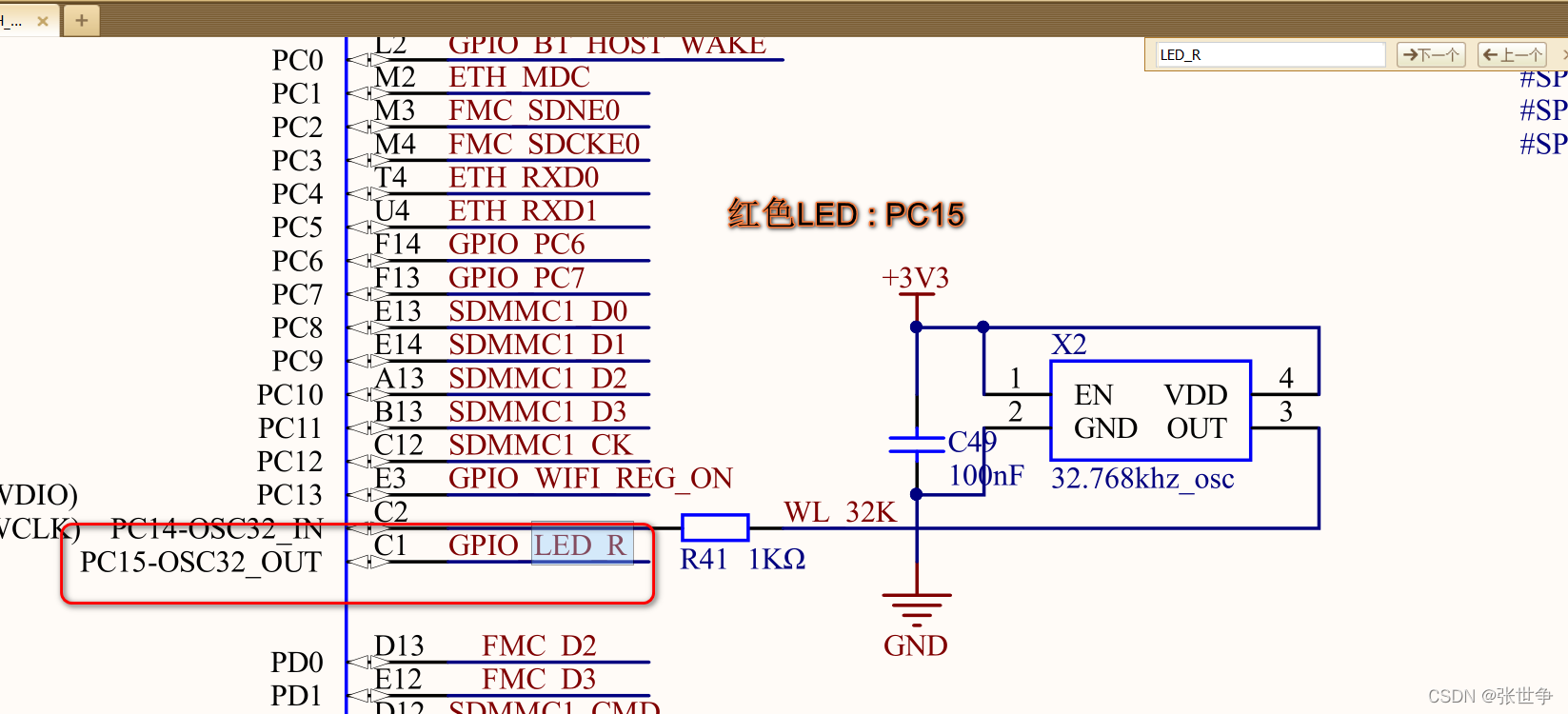 RT-Thread ART-Pi LED 红灯闪烁实验 - 知乎