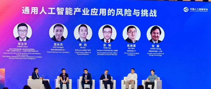 WAIC世界人工智能大会，弘玑提出AIGA将改变企业生产力 - 知乎