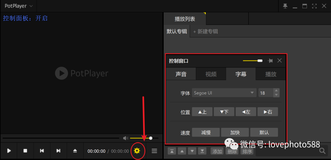 Mac 上有哪些和 Potplayer 一样强大的播放器？ - 知乎