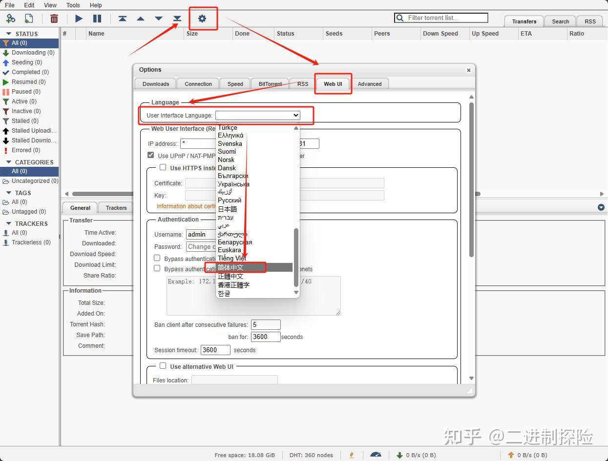 【高阶教程】Nastool打造全自动追剧影音服务器 - 知乎