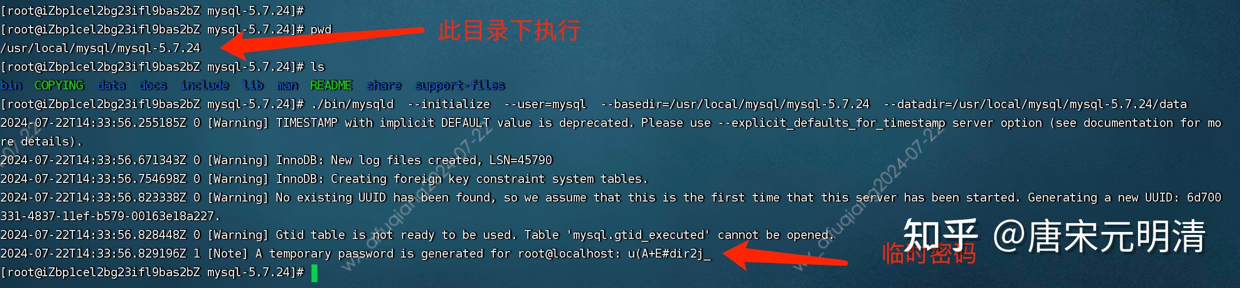 Linux安装mysql5.7（超级详细） - 知乎