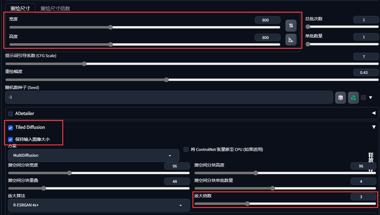 Tiled Diffusion & VAE 深入浅出学习教程 - 知乎