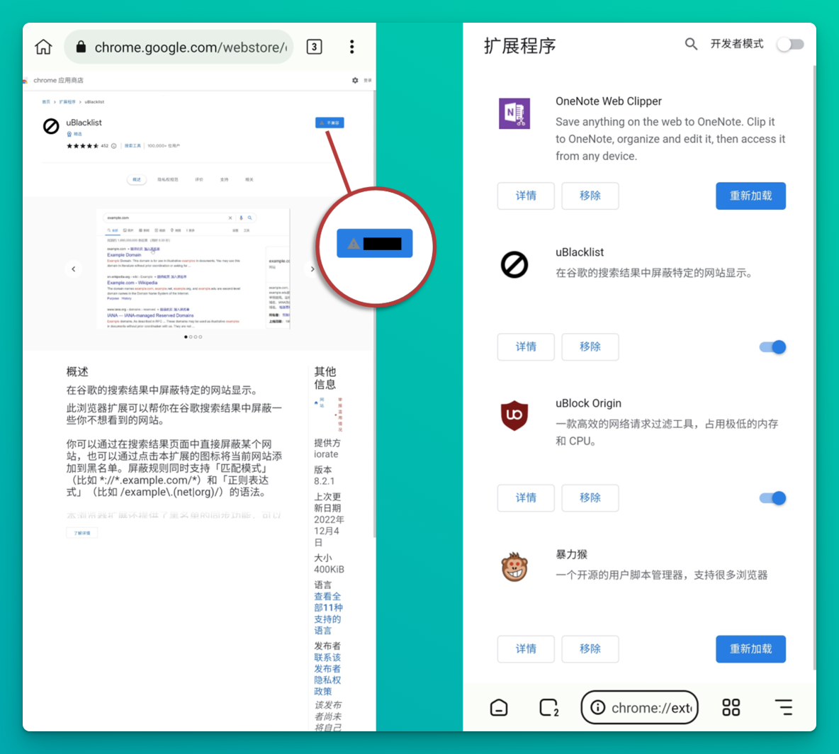 Lemur Browser·狐猴浏览器：一款支持插件扩展、强大好用的移动端浏览器 - 知乎