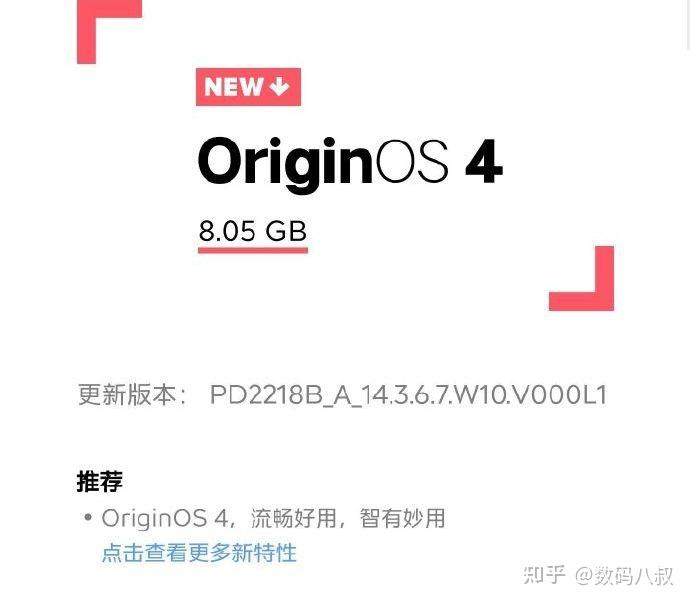 提前了，iQOO10、iQOO Neo 8系列开启Origin OS 4公测 - 知乎