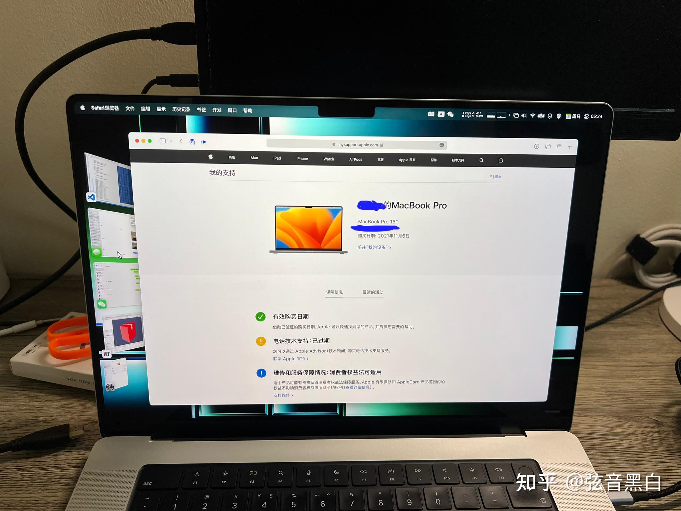 苹果 2021 款的 MacBook Pro 为什么会出现和 OLED 屏一样的屏闪？ - 知乎