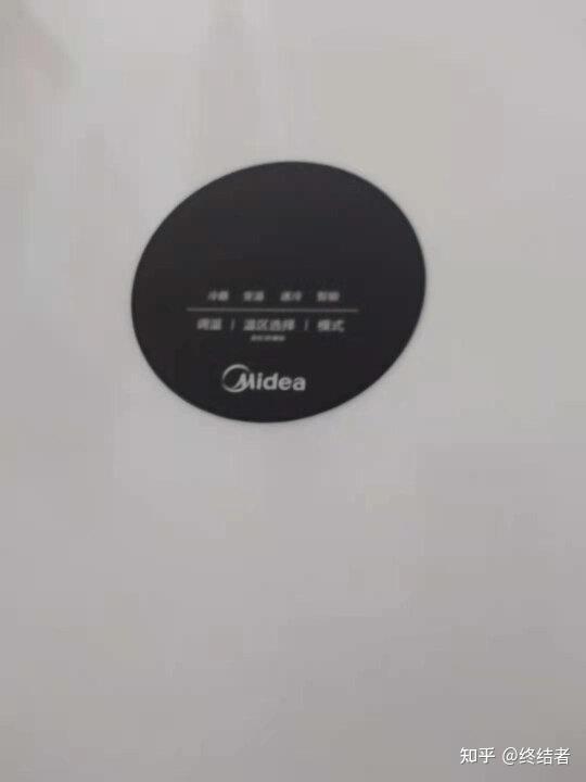 美的（Midea）BCD-230WTPZM(E)评测真实吐槽一个月后看真相,不想被骗子忽悠看下这里 - 知乎