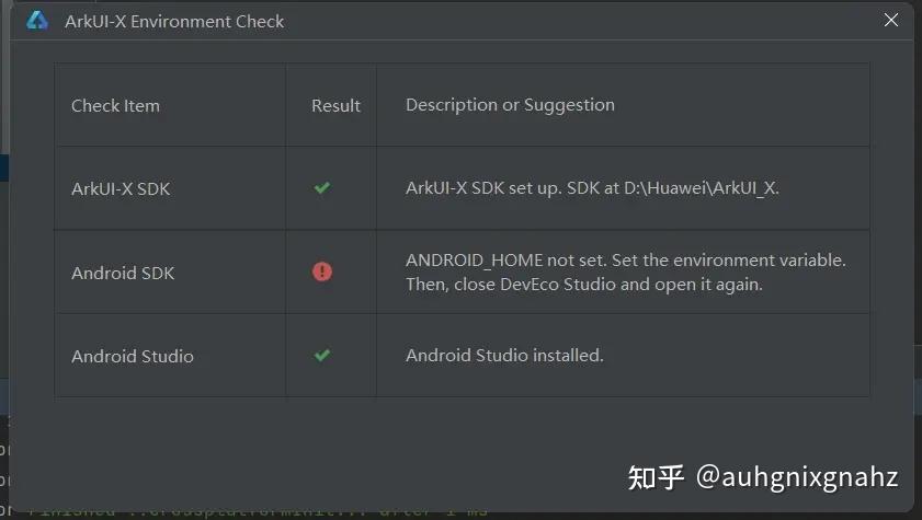 鸿蒙Next使用ArkUI-X跨平台开发体验 - 知乎