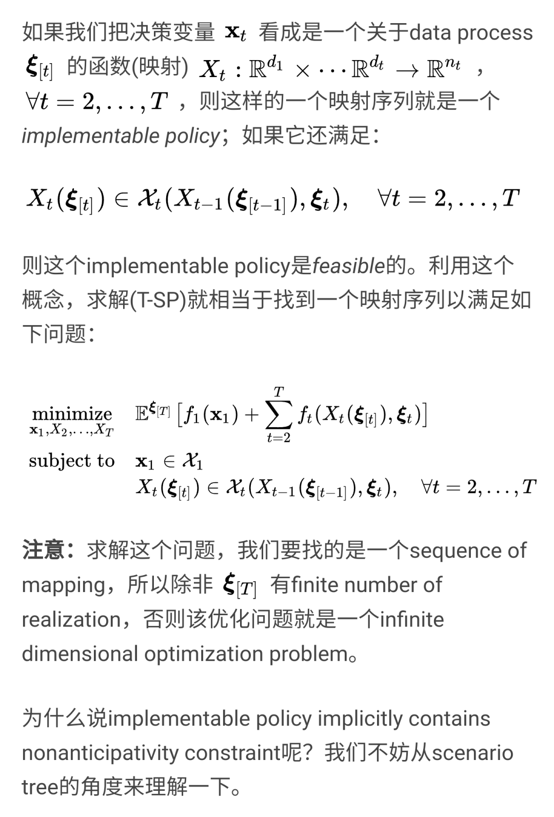 优化 |多阶段随机规划之Nonanticipativity&Progressive Hedging - 知乎