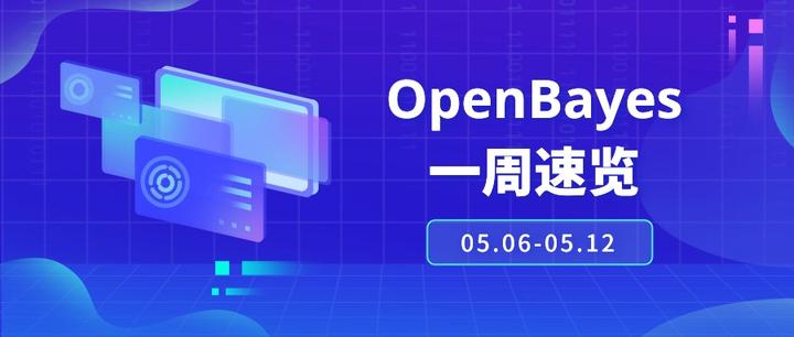 OpenBayes 一周速览｜SegmentAnything 分割万物教程上新、MiniGemini 多模态模型天花板一键 input - 知乎