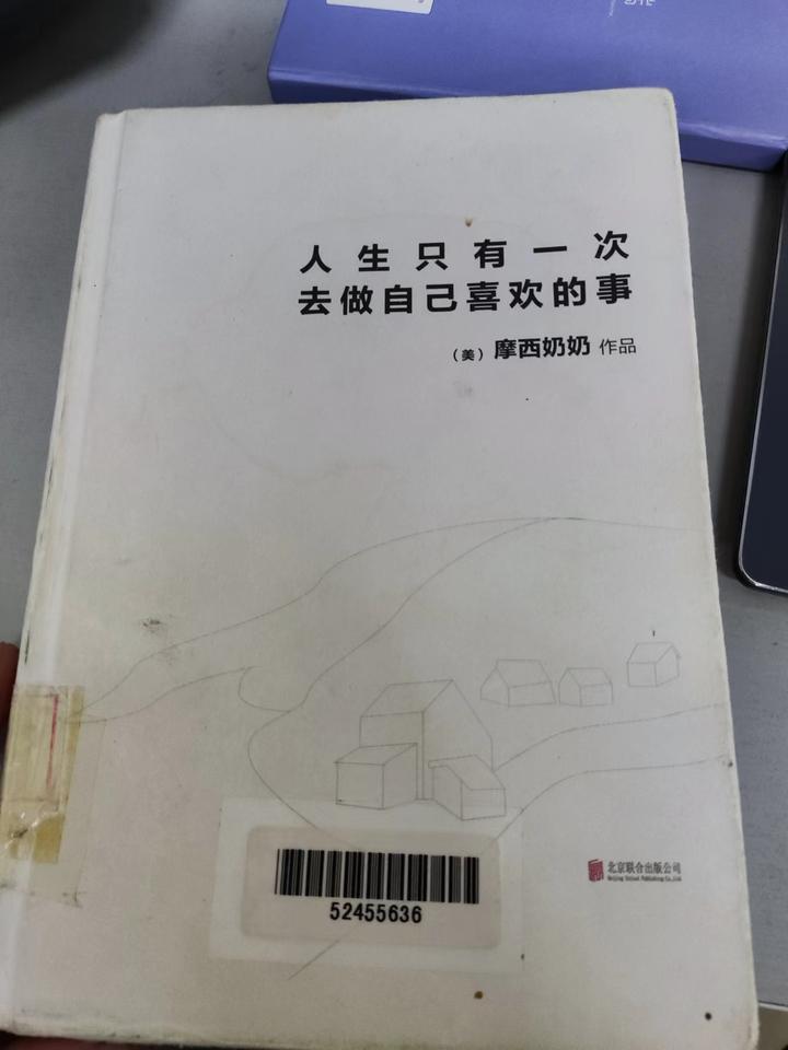 《人生只有一次去做自己喜欢的事》 知乎
