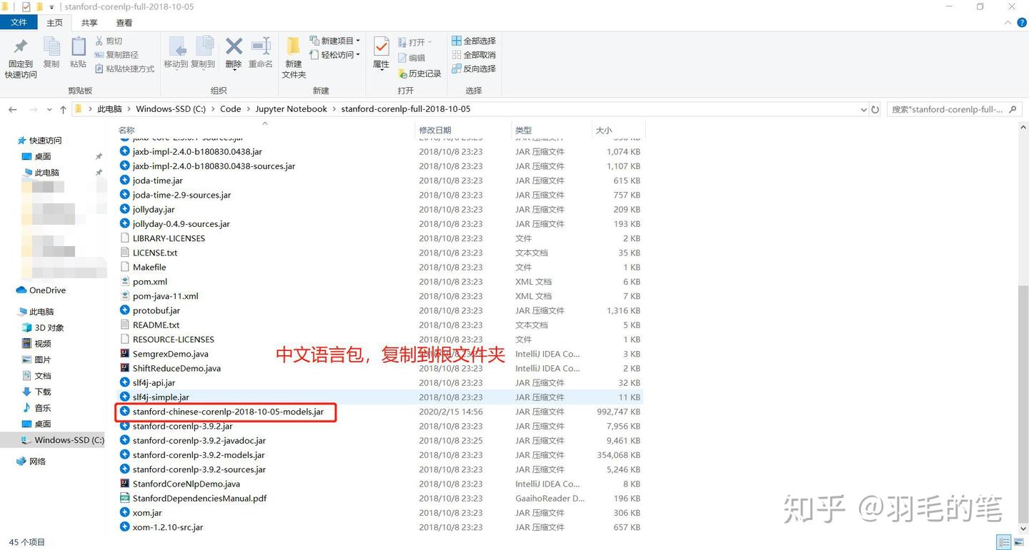 Stanford CoreNLP 入门指南 - 知乎
