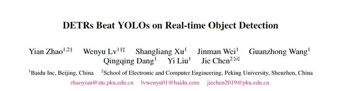 DETR系列：RT-DETR - 知乎