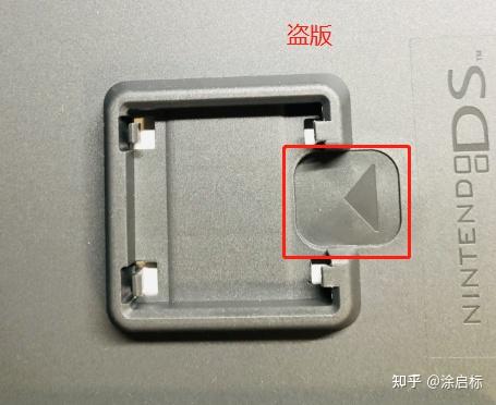 任天堂NDS原装卡带鉴定指南 - 知乎