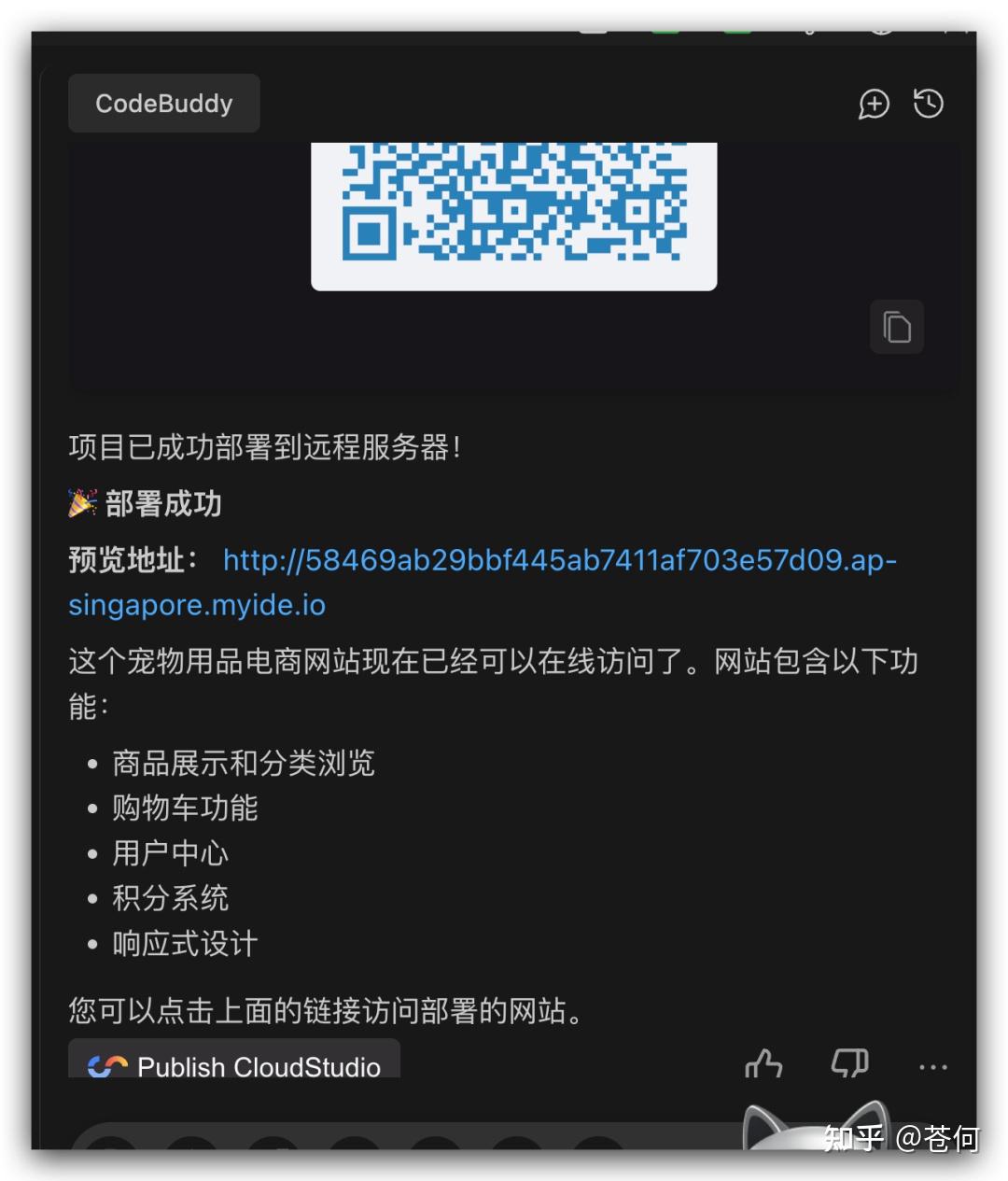 【送邀请码】对标Cursor，腾讯CodeBuddy IDE 最新保姆级教程 - 知乎