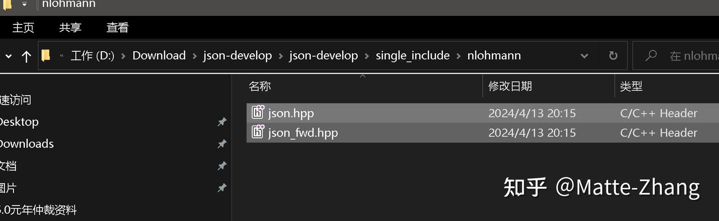 C++实现JSON转换（重点看nlohmann/json的使用） - 知乎