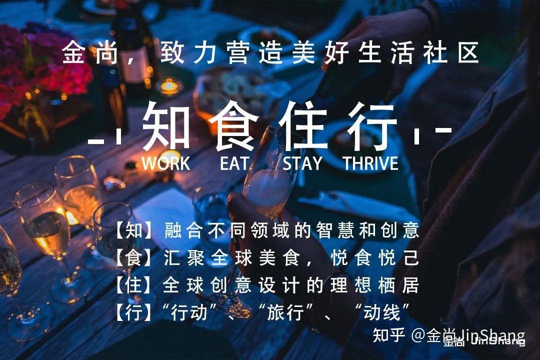 【金尚·城溪】启动招租了！| JinShang Chengxi is Open for Leasing! - 知乎