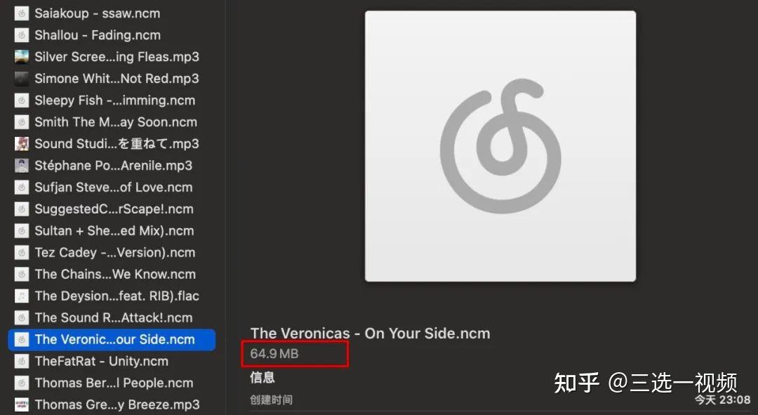 如何评价网易云音乐的ncm格式？ - 知乎