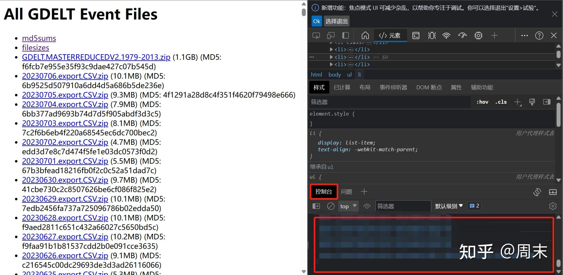 gdelt数据库如何使用？ - 知乎