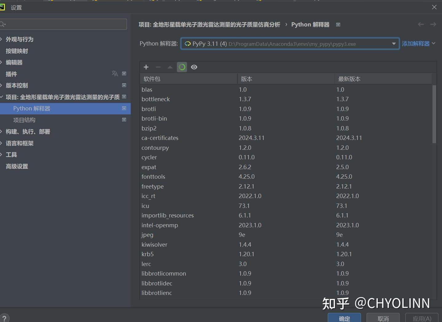 pypy相关（anaconda 配置带有pypy的虚拟环境，pycharm 添加pypy虚拟环境） - 知乎