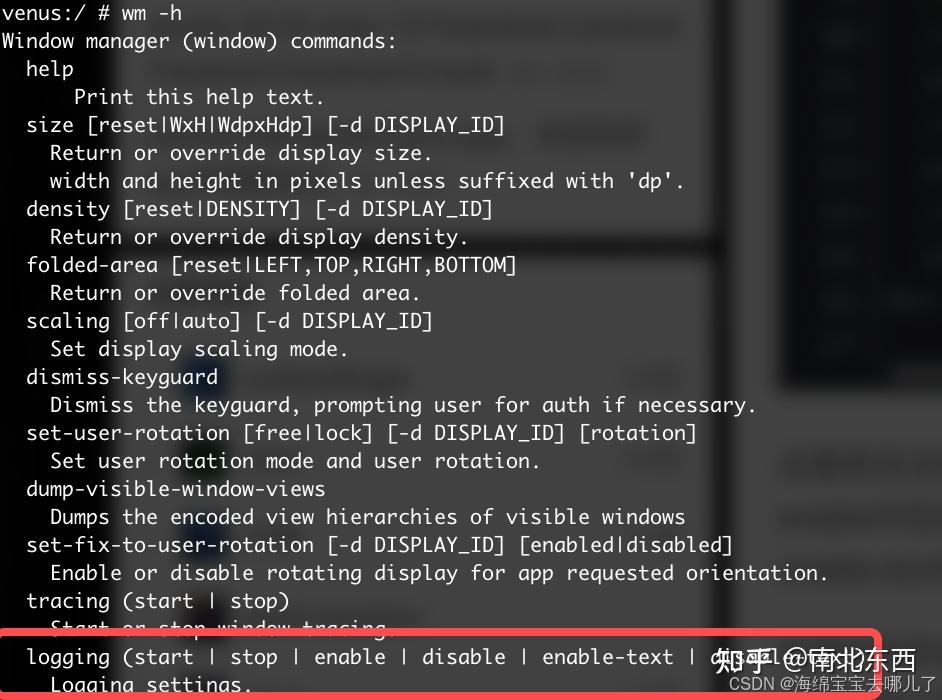android framework ams/wms常见系统日志（main\system\events\crash，protoLog使用） - 知乎