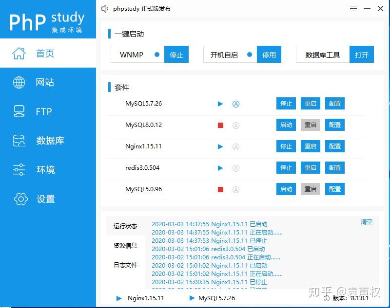 ApiAdmin操作指南与常见问题 - 知乎
