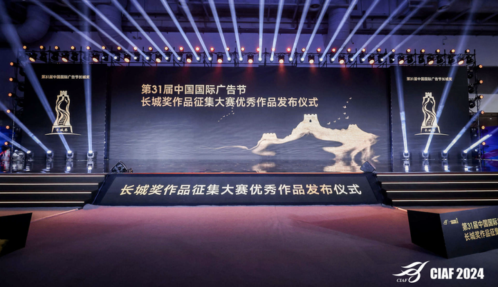 IP出海再获认可，Cyberklick携手INXIAN获中国广告长城奖 - 知乎