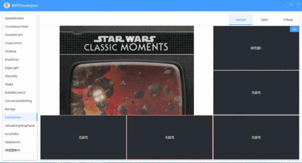 WPF 实现视频会议与会人员动态布局 - 知乎