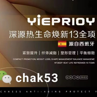 Yieprioy英普瑞深源热是什么，为什么现在那么火？ - 知乎