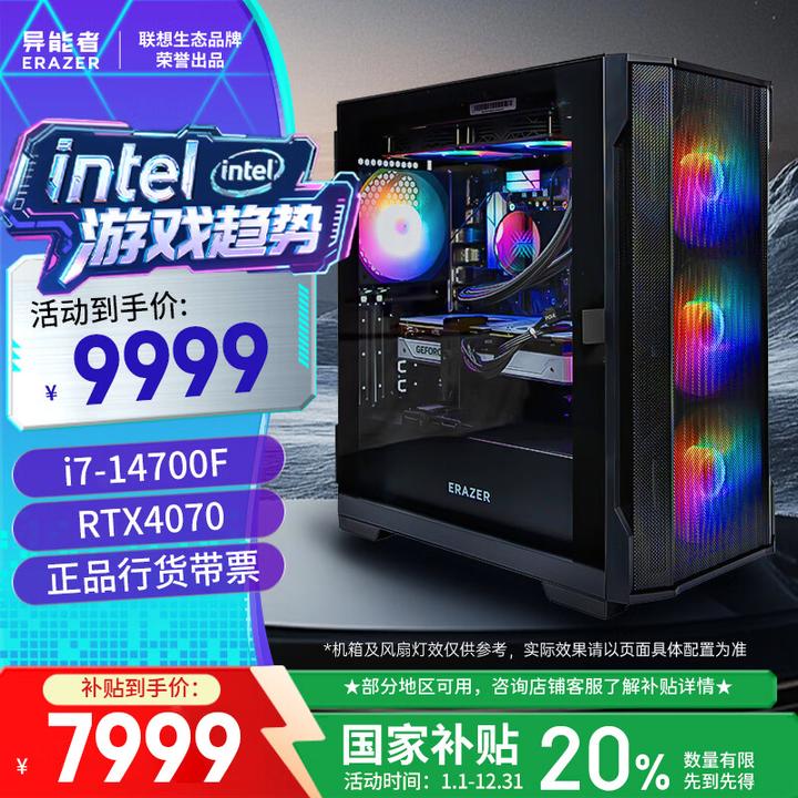 2024玩CS2的CPU选择AMD还是Intel？? - 知乎